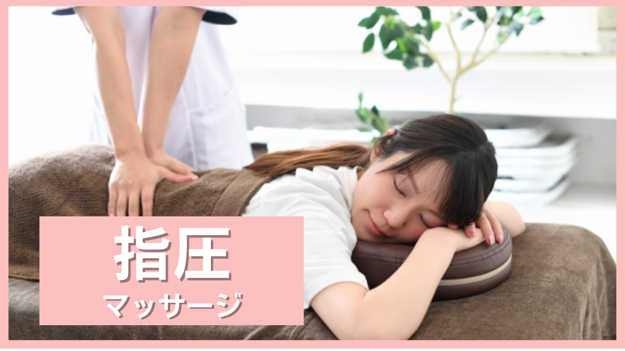 Japanese Massage Parlors Around the World – Massage Parlor Guide | Tokyo Erotic Massage Guide