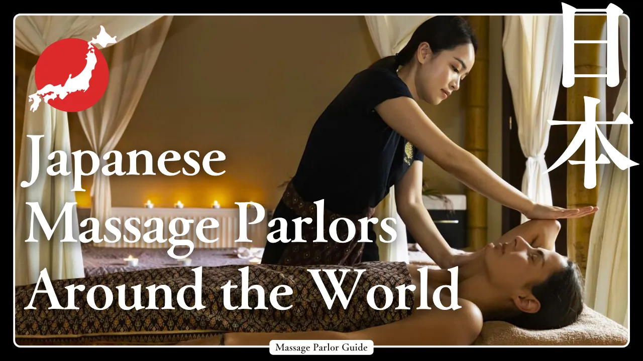 Japanese Massage Parlors Around the World – Massage Parlor Guide | Tokyo Erotic Massage Guide